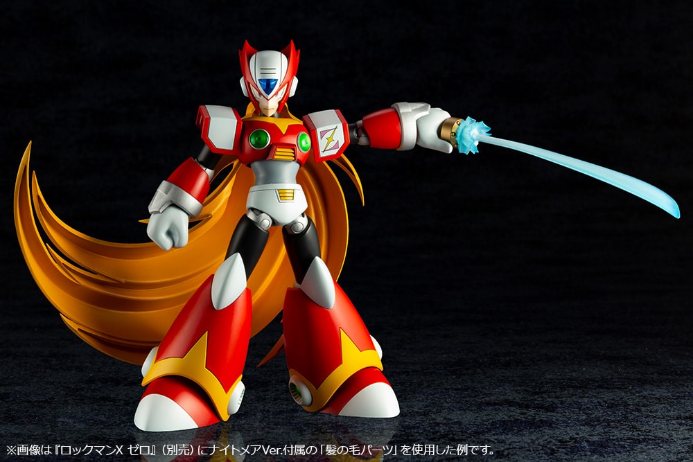 KP499 MEGA MAN X ZERO Nightmare Ver. – SOZO Distribution