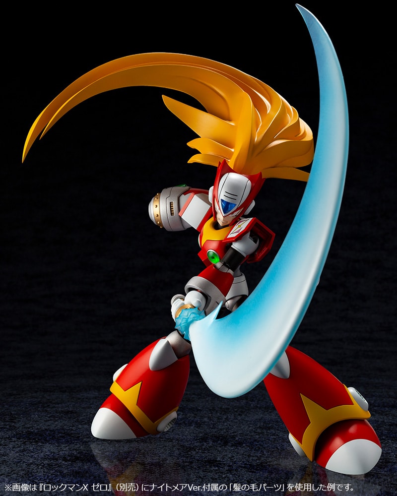 KP499 MEGA MAN X ZERO Nightmare Ver. – SOZO Distribution