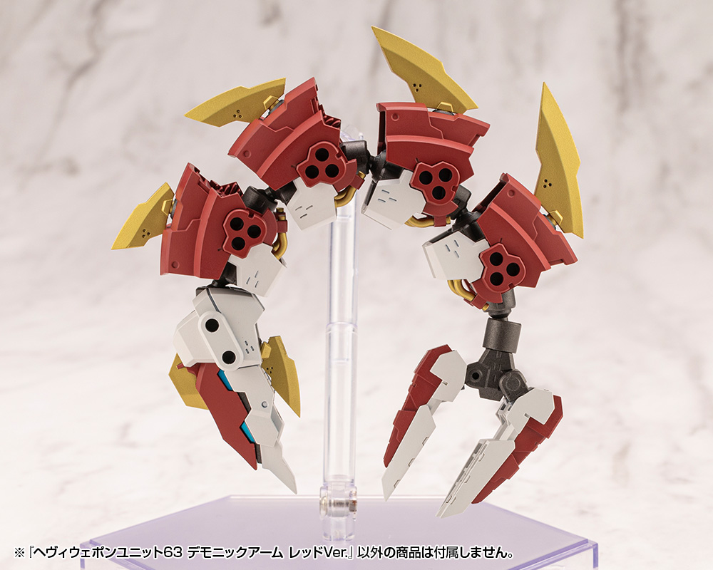 MH63 HEAVY WEAPON UNIT63 DEMONIC ARM RED VER. – SOZO Distribution