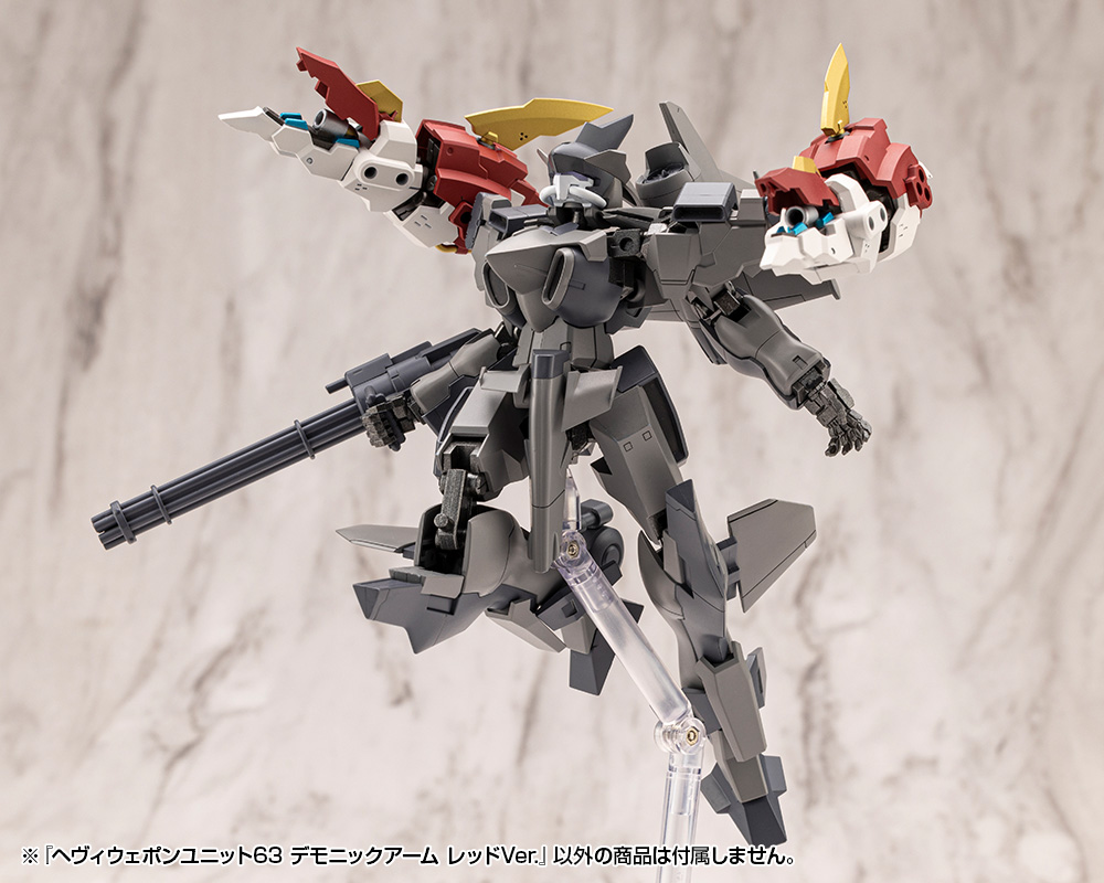 MH63 HEAVY WEAPON UNIT63 DEMONIC ARM RED VER. – SOZO Distribution