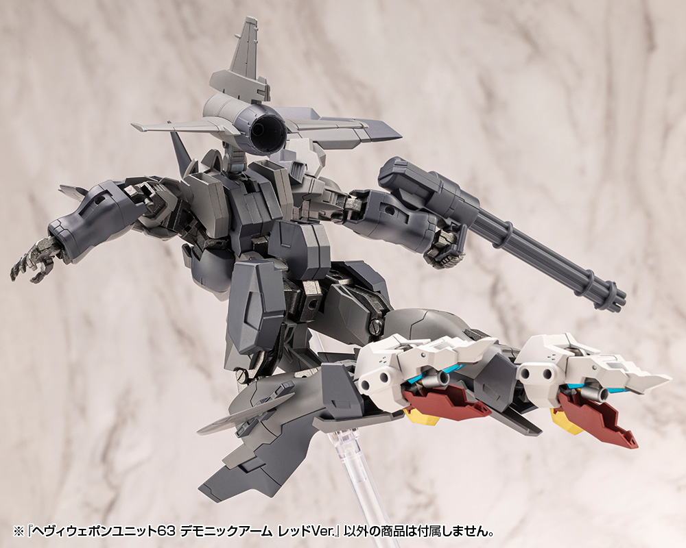 MH63 HEAVY WEAPON UNIT63 DEMONIC ARM RED VER. – SOZO Distribution