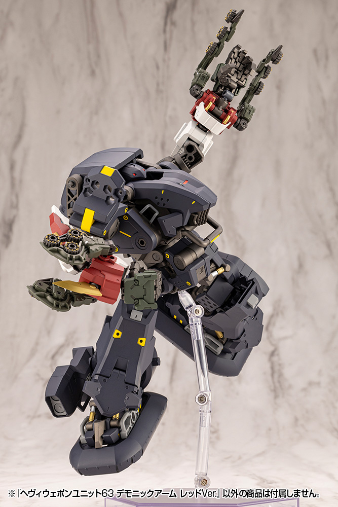MH63 HEAVY WEAPON UNIT63 DEMONIC ARM RED VER. – SOZO Distribution