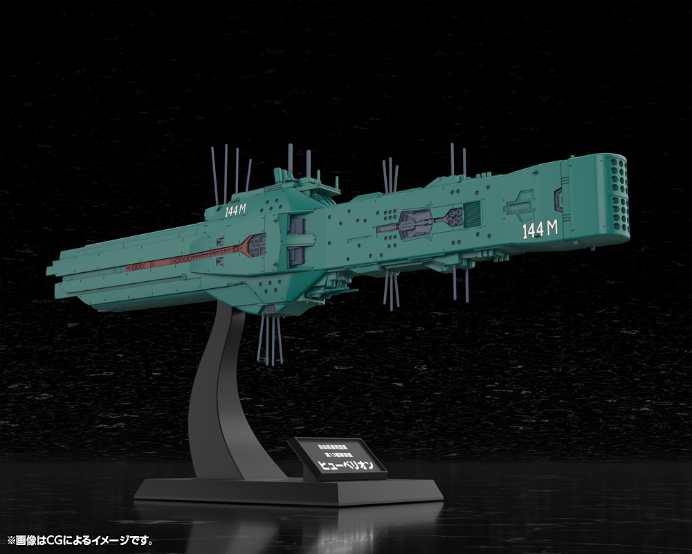 KP771 Free Planets Alliance 13th Fleet Flagship Hyperion – SOZO ...